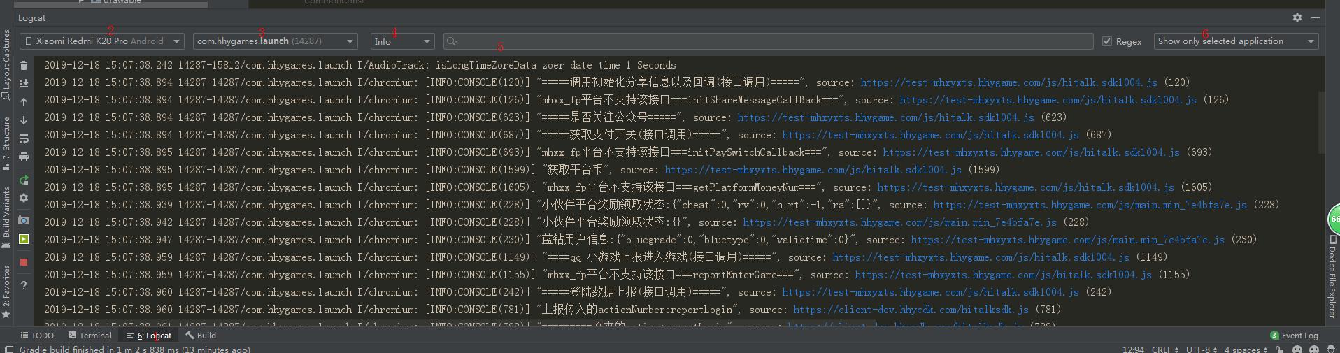 Android studio抓取app应用日志_androidstudio 如何监听安卓设备log-CSDN博客