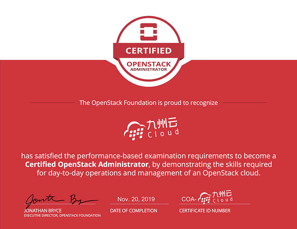 OpenStack官方认证（COA）正式回归！_openstack认证费用 coa-CSDN博客