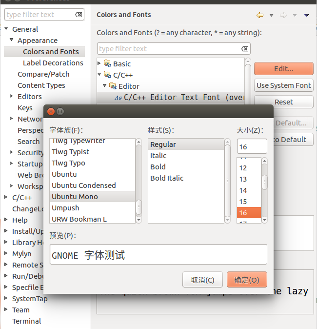 Solve the problem of missing underline in eclipse for C++ under Ubuntu - Programmer Sought