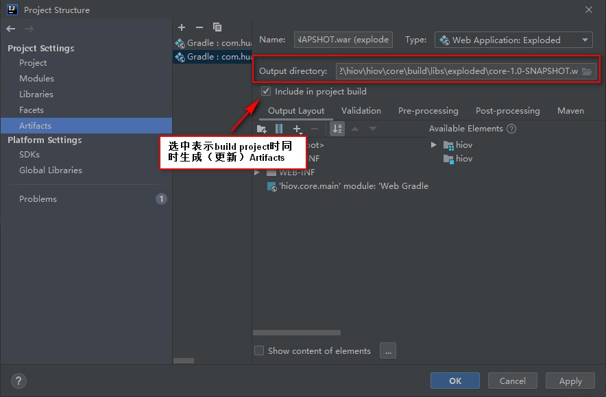 IDEA构建项目相关_compiler output-CSDN博客