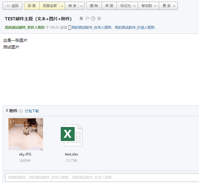 基于javaweb的邮件发送功能（多附件）datahandler Dh New Datahandler Java Csdn博客 