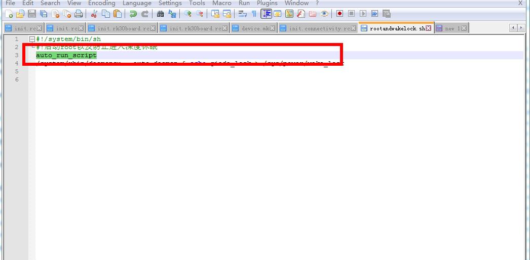 Android启动过程中执行一个C语言的应用程序或者执行shell脚本_seclabel u:r:init:s0-CSDN博客