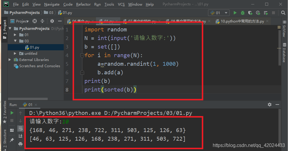 Python——集合的应用实例python 集合案例 Csdn博客