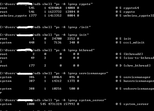 对systemserver和servicemanager两个进程的理解systemservicemanager是进程吗 Csdn博客 