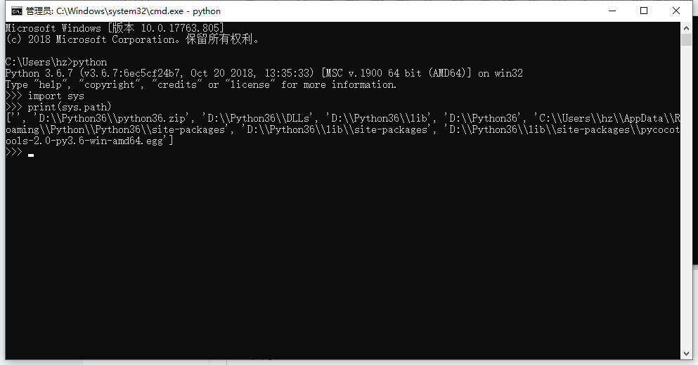 如何查看python版本及安装路径 查看某个路径下的python版本 Csdn博客