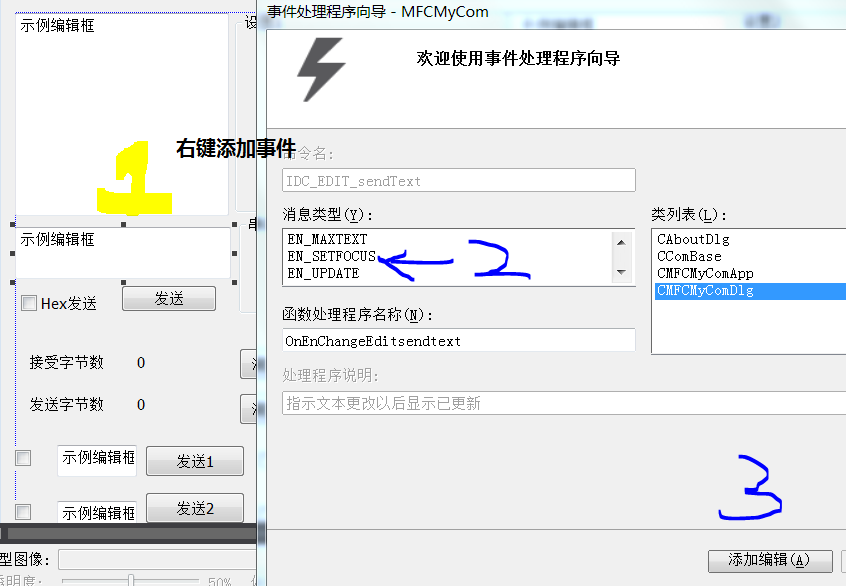 MFC edit control 设置默认内容点击输入时默认内容消失_edit control设置默认值-CSDN博客