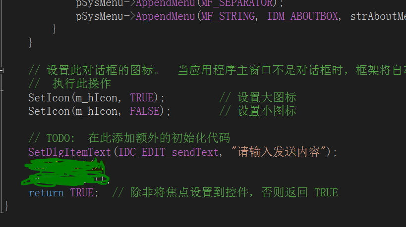 MFC edit control 设置默认内容点击输入时默认内容消失_edit control设置默认值-CSDN博客