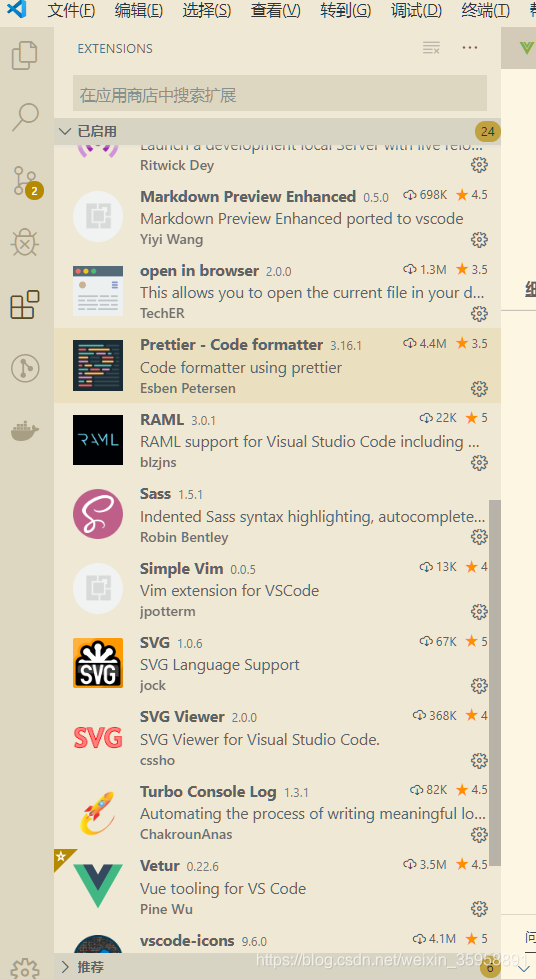 Vscode中开发vue项目开发常用插件vscode中开发vue需要安装的插件 Csdn博客 1736