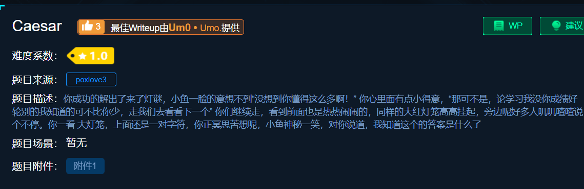攻防世界Caesar_攻防世界casesar-CSDN博客
