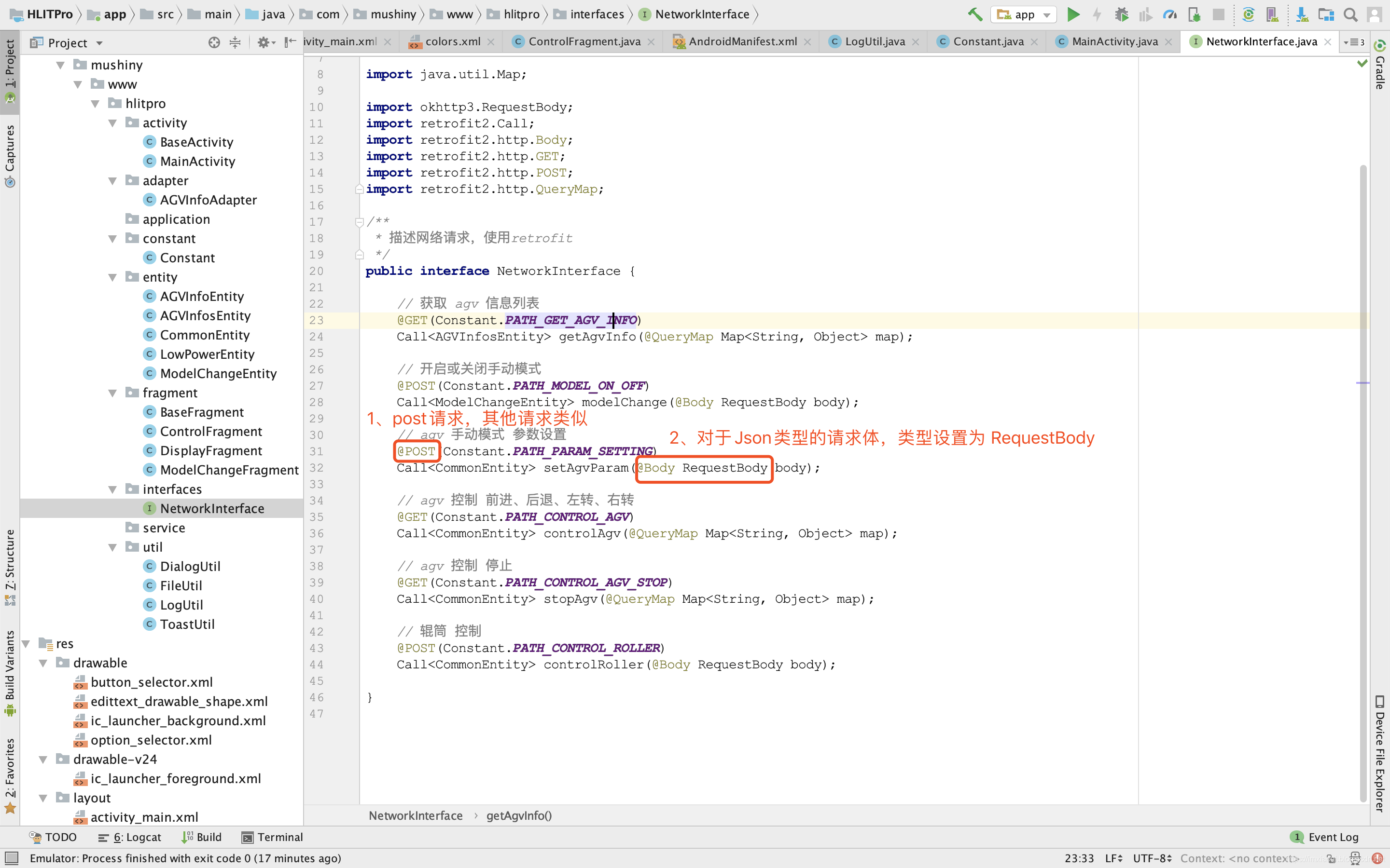 Android Retrofit2 发送请求体为 Json 对象的 Post 类型请求安卓开发 Retrofit 以josn方式提交数据 Post请求 Csdn博客