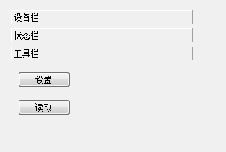 qt界面使用之toolBox的基本使用_qt设计师 toolbox page 改变名称-CSDN博客