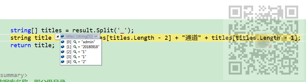 C#中使用Path、Directory、Split、Substring实现对文件路径和文件名的常用操作实例_c# 分割路径-CSDN博客