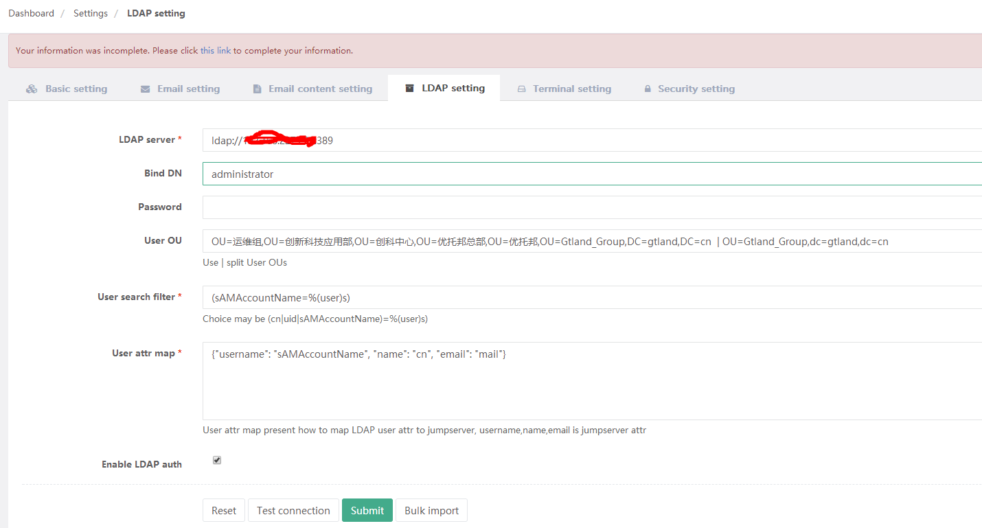 Jumpserver LDAP 使用说明_jumpserver账号同步设置-CSDN博客