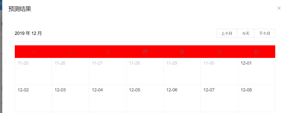 vue更改element-ui的样式方法_element的变式-CSDN博客