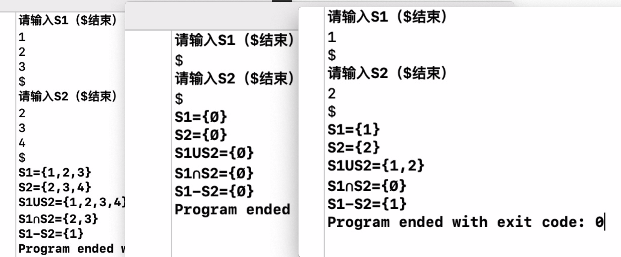 Use a linked list with auxiliary elements to represent an ordered set of integers, find the set ...