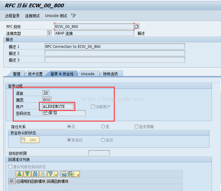 BW and ECC 连接 事务代码 SM59_如何添加sm59-CSDN博客