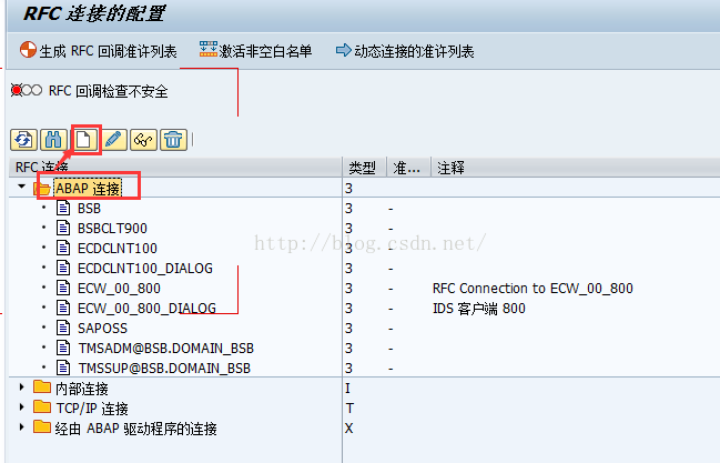 BW and ECC 连接 事务代码 SM59_如何添加sm59-CSDN博客