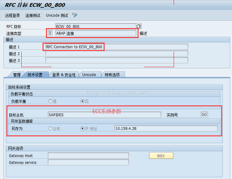 BW and ECC 连接 事务代码 SM59_如何添加sm59-CSDN博客