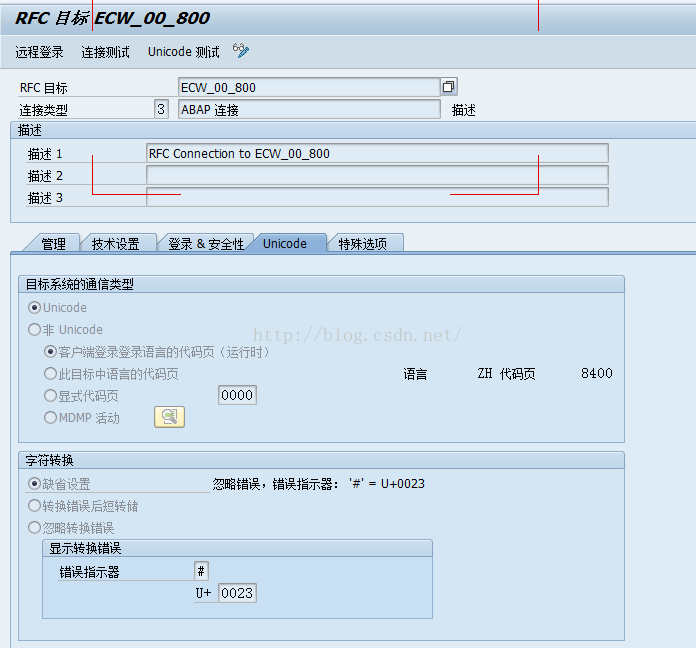 BW and ECC 连接 事务代码 SM59_如何添加sm59-CSDN博客