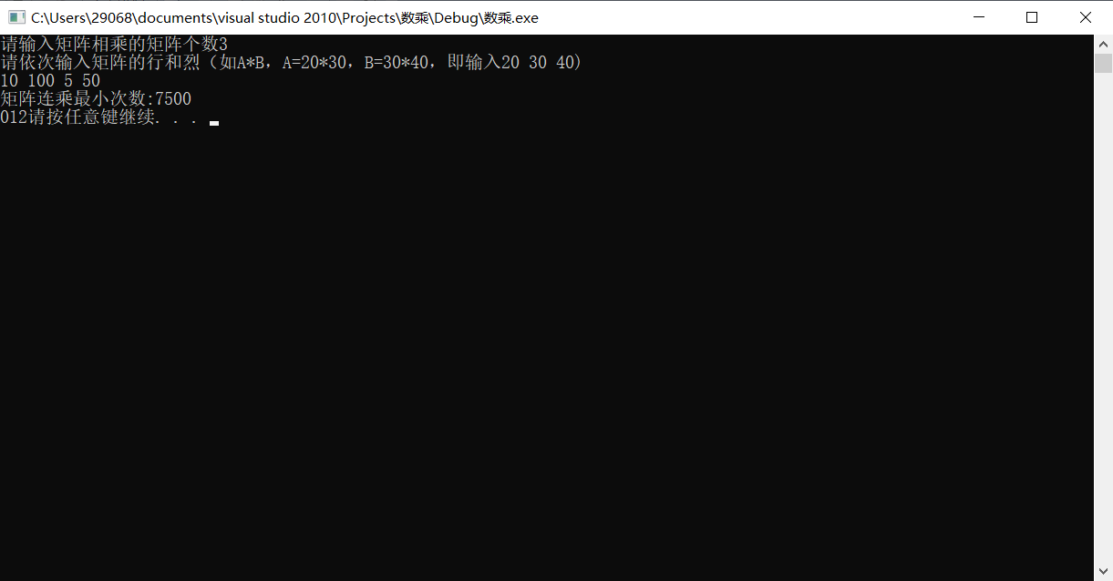 Group ladder L1-002 Print hourglass (20 points) (simple recursive ...