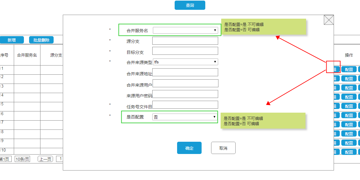 32vue中新增和编辑用同一组件情况下，解决两项分别可点击和不可点击问题新增可选修改不可选 Csdn博客 