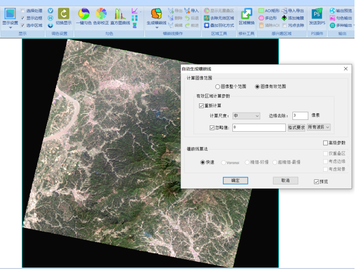 遥感影像批量影像分幅，裁切等小功能讲解_简述遥感影像裁剪和分幅的方法-CSDN博客