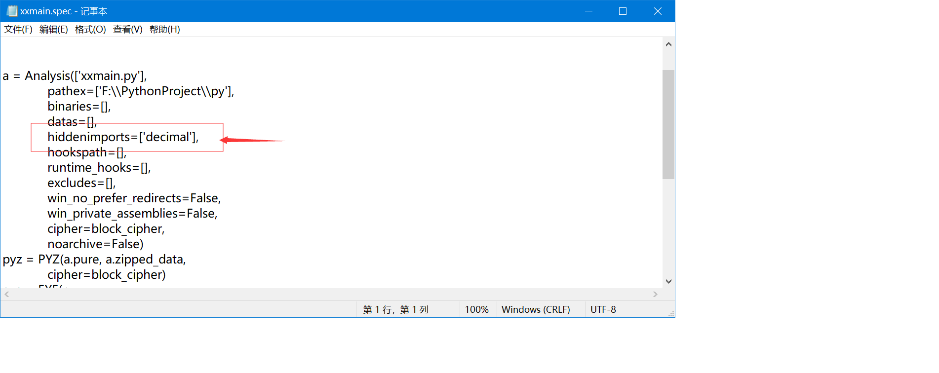 Pyinstaller打包的一些坑_pyinstaller3.2.1-CSDN博客