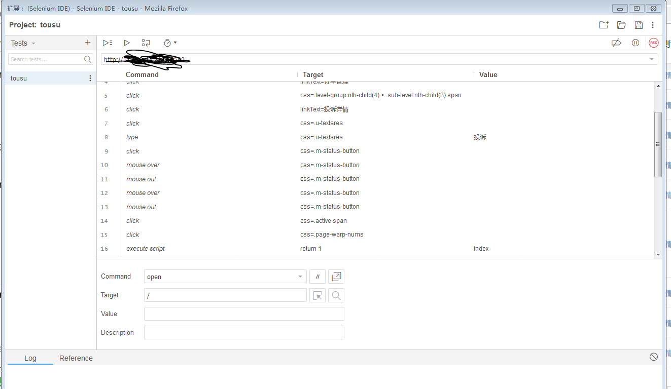 Selenium IDE的基本使用（循环、参数变量、导出脚本）_selenium ide 加循环-CSDN博客