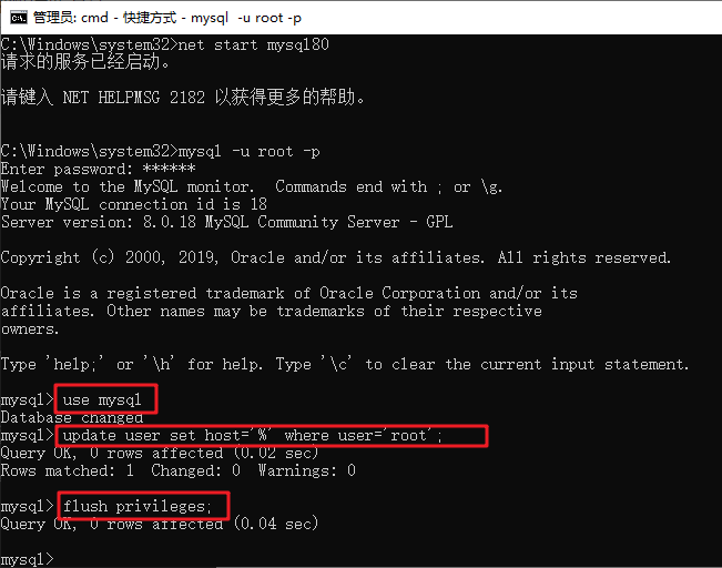 让别人连上自己的mysql数据库方法别人怎么2连我的mysql数据库 Csdn博客 
