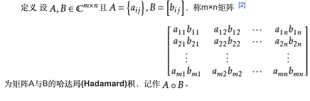 Pytorch中的哈达玛积(Hadamard product)与矩阵乘积(Matrix product)的区别_哈达玛乘积与矩阵乘积不一样 ...
