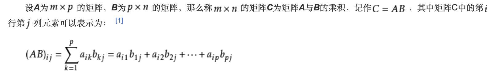 Pytorch中的哈达玛积(Hadamard product)与矩阵乘积(Matrix product)的区别_哈达玛乘积与矩阵乘积不一样 ...