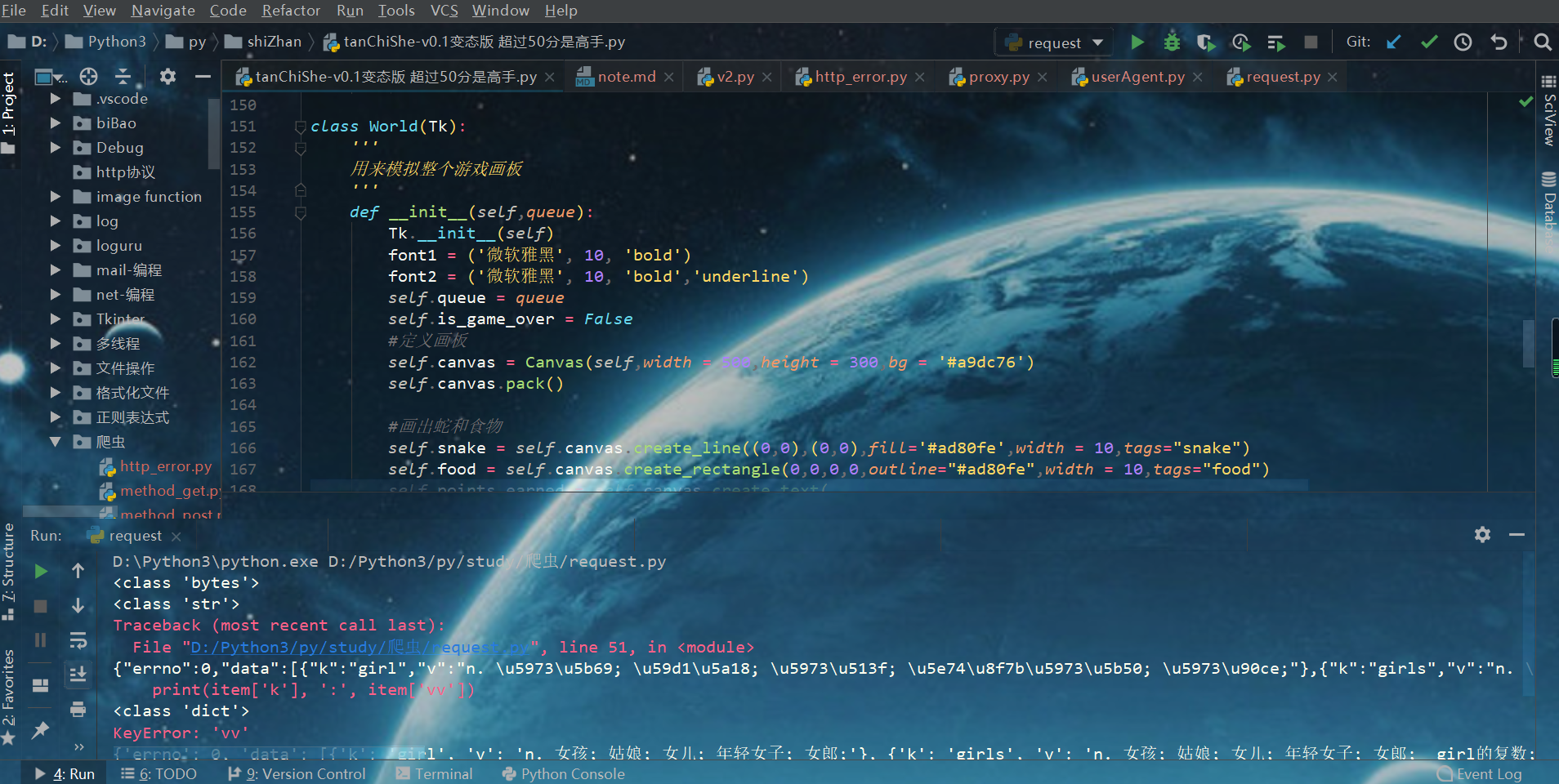 Pycharm酷炫主题配置_pycharm炫酷主题-CSDN博客