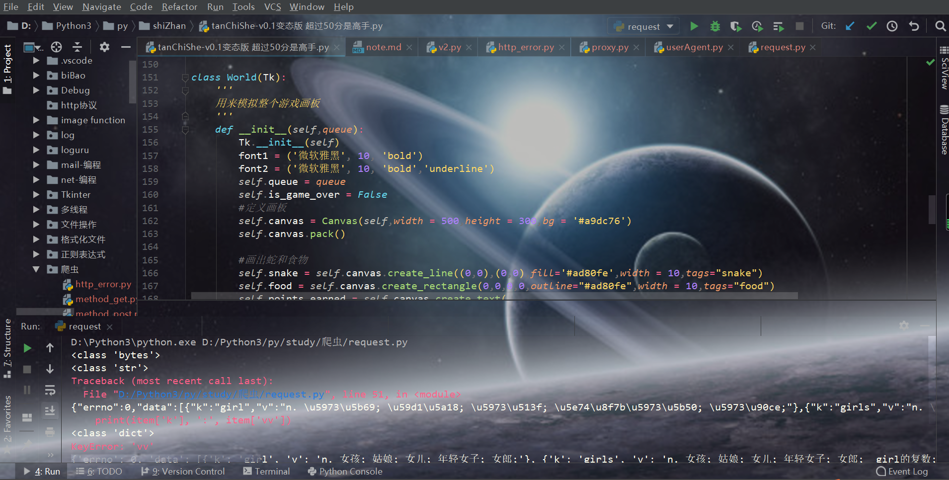 Pycharm酷炫主题配置_pycharm炫酷主题-CSDN博客
