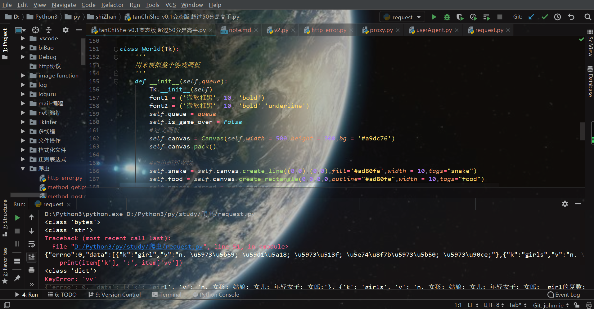 Pycharm酷炫主题配置_pycharm炫酷主题-CSDN博客