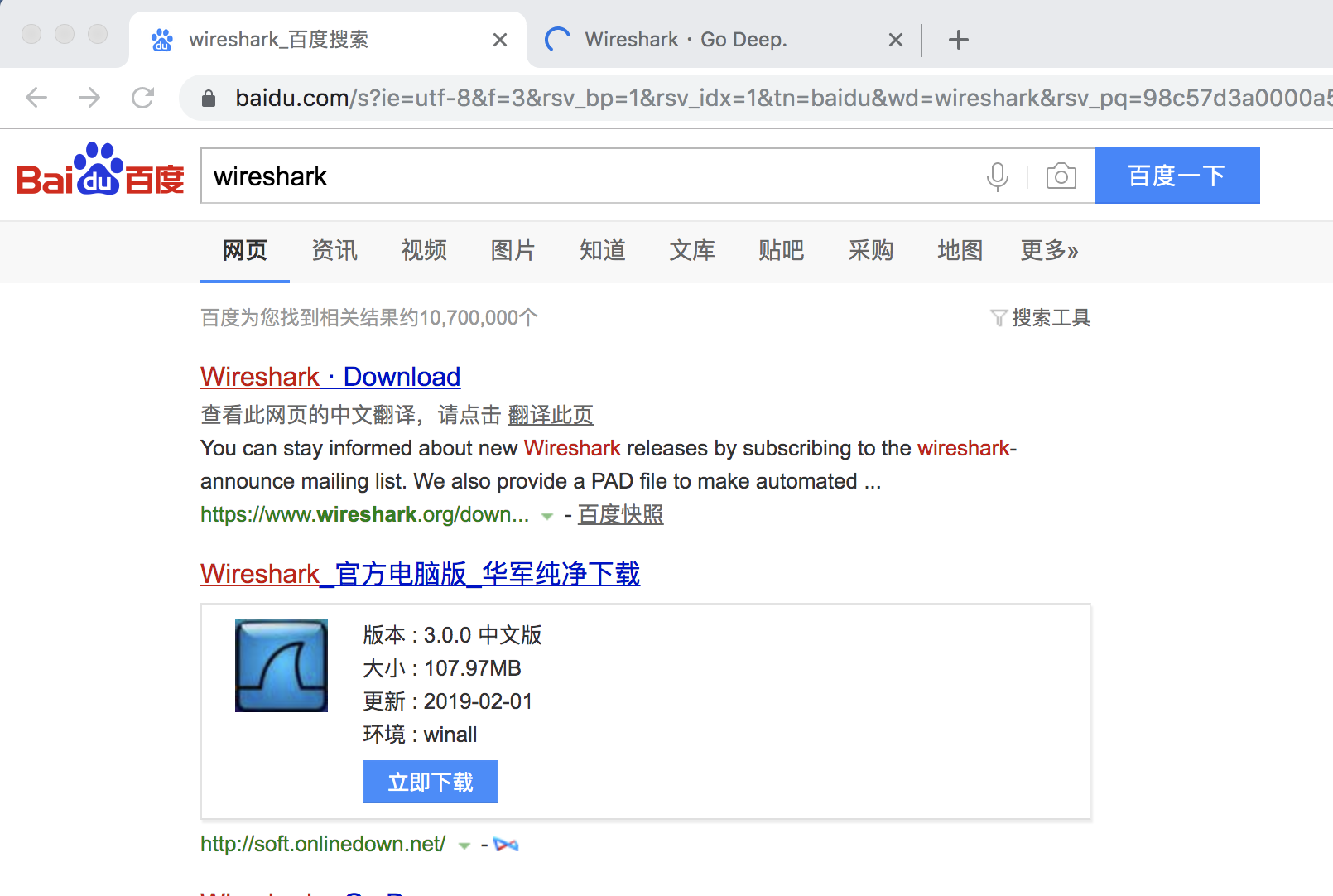 wifi抓包/苹果电脑mac book抓wifi sniffer packet_macbook嗅探器抓包-CSDN博客