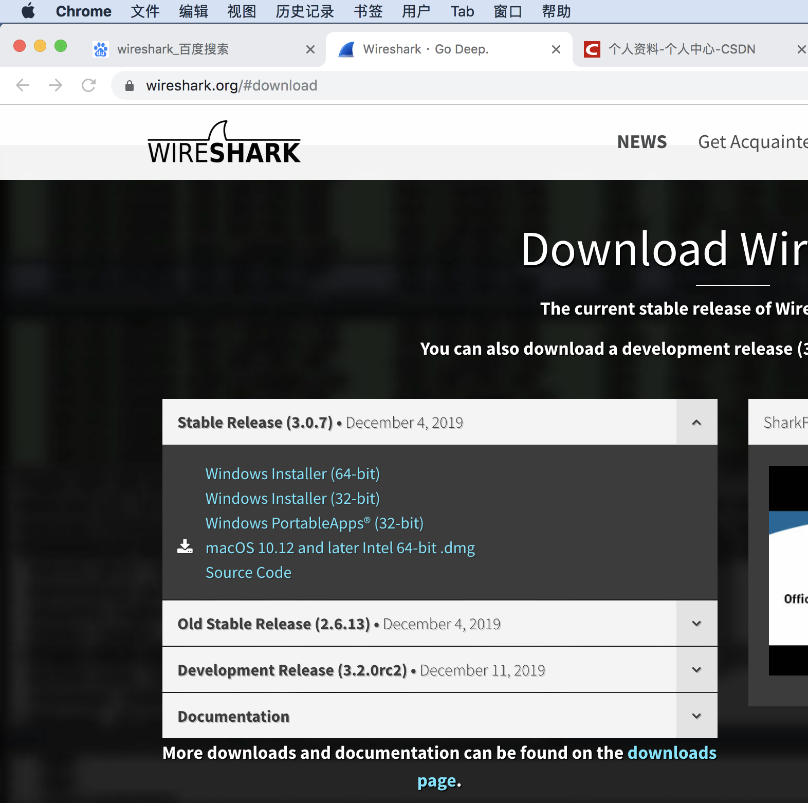 wifi抓包/苹果电脑mac book抓wifi sniffer packet_macbook嗅探器抓包-CSDN博客