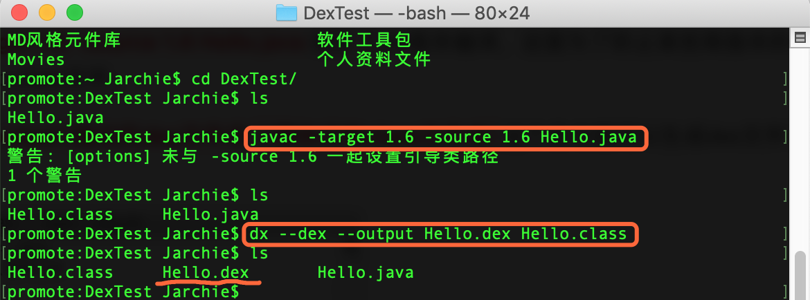 class文件与dex文件解析_classes.dex-CSDN博客