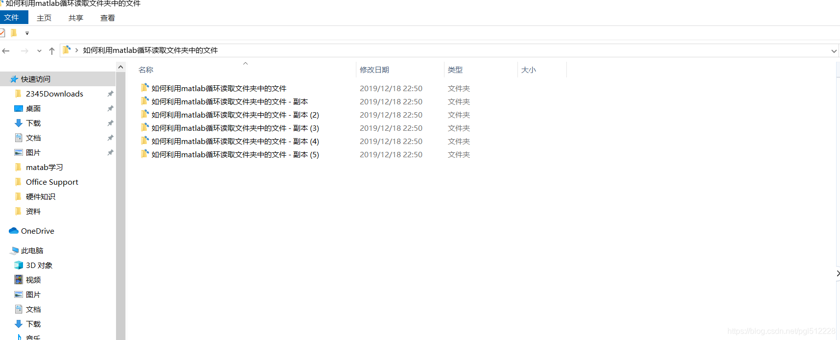 如何利用matlab循环读取文件夹中的文件matlab 循环读入文件 Csdn博客