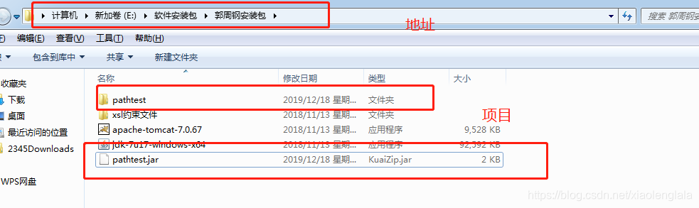 Java 获取当前程序的路径,路径中文乱码问题(一) System Getproperty读出来的路径是乱码 Csdn博客