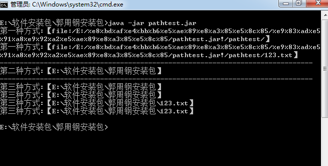 Java 获取当前程序的路径，路径中文乱码问题（一） System Getproperty读出来的路径是乱码 Csdn博客