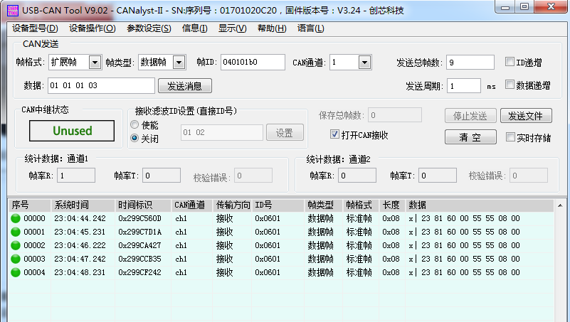 STM32学习笔记（2）——使用Cube+HAL库实现CAN通讯_stm32hal库学习 can笔记-CSDN博客