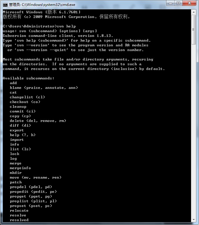 002.IntelliJ IDEA配置SVN_enable interactive mode-CSDN博客