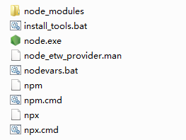 Win10 安装 Node 16 和 Vue_win10 安装node14-CSDN博客