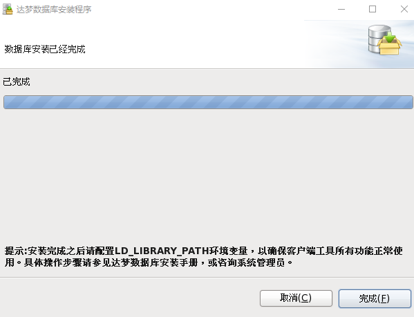 DM7数据库安装图文教程_dm7 安装-CSDN博客