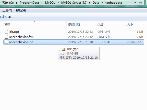 MySQL导入数据导致C盘空间不足_用mysql发现c盘空间变小-CSDN博客