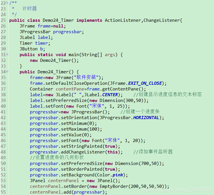 Swing计时器(timer)组件的使用 Swing Qtimer Csdn博客