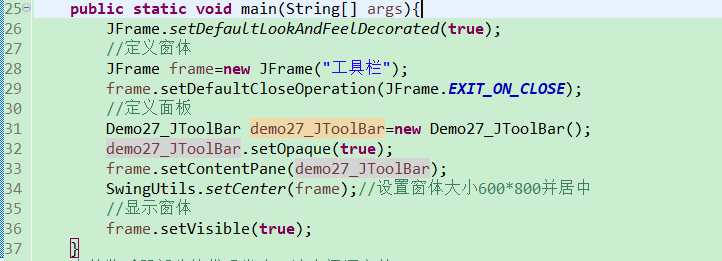 Swing工具栏（jtoolbar）的使用swing Toolbar Csdn博客 