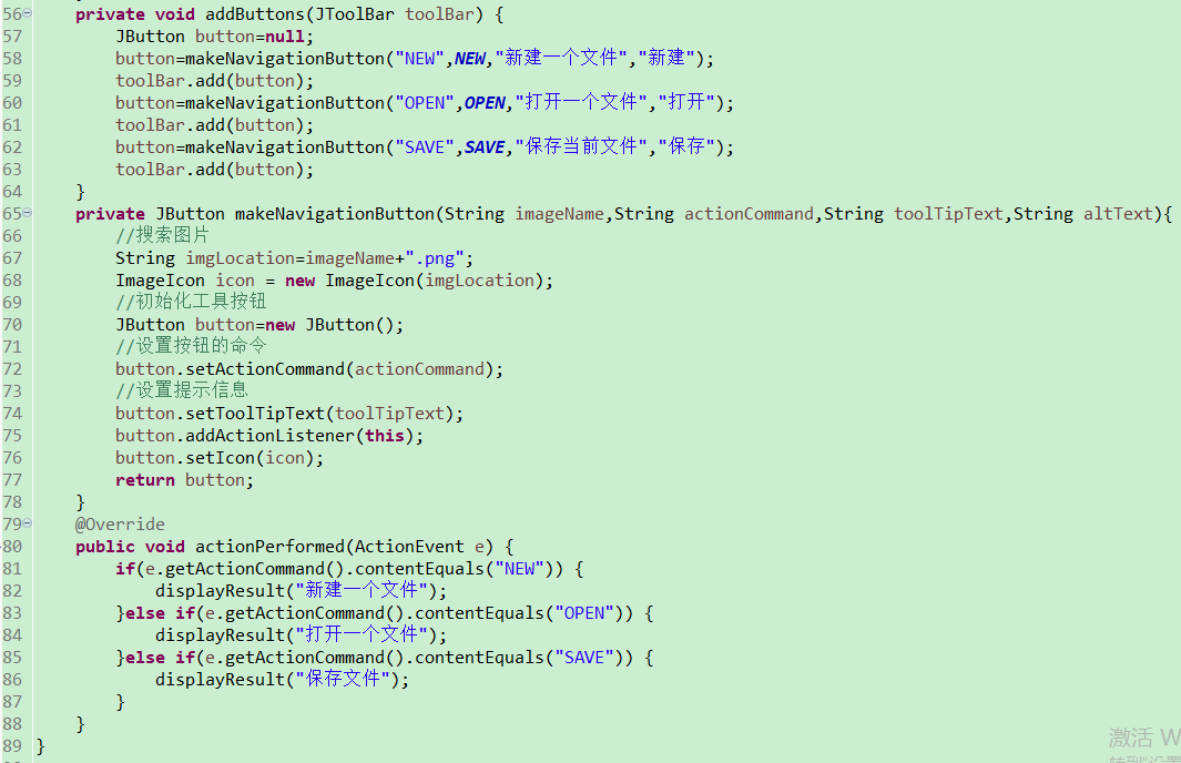 Swing工具栏（JToolBar）的使用_swing toolbar-CSDN博客