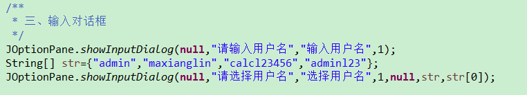 Swing 常用的对话框_swing对话框-CSDN博客