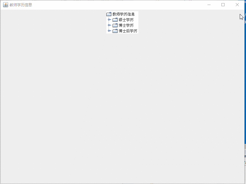Swing 树(jtree)的使用swing Tree Csdn博客